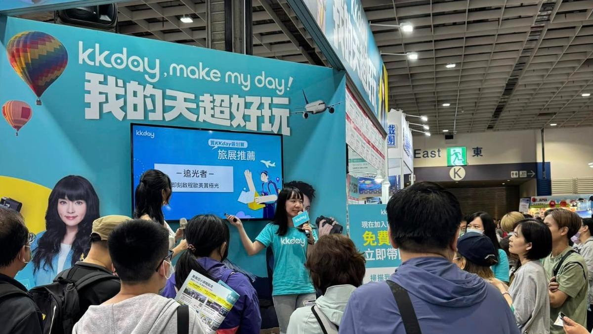 KKday爆裁員！星期天才加班，3天後被資遣…員工當場痛哭走人，公司喊回歸初衷：加發1個月優退金 - 今周刊