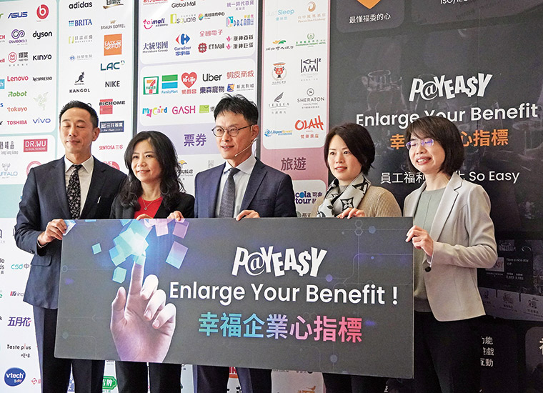 曾靠「美容教父」牛爾爆紅，卻因紅海市場7年虧損...PayEasy如何轉虧為盈？故事要從他說起... - 今周刊