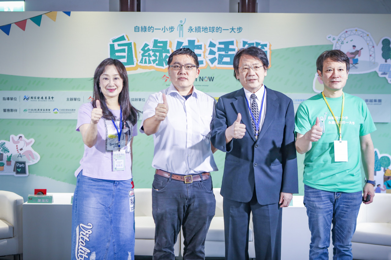 Taiwan paper company markets 1－ESG永續台灣