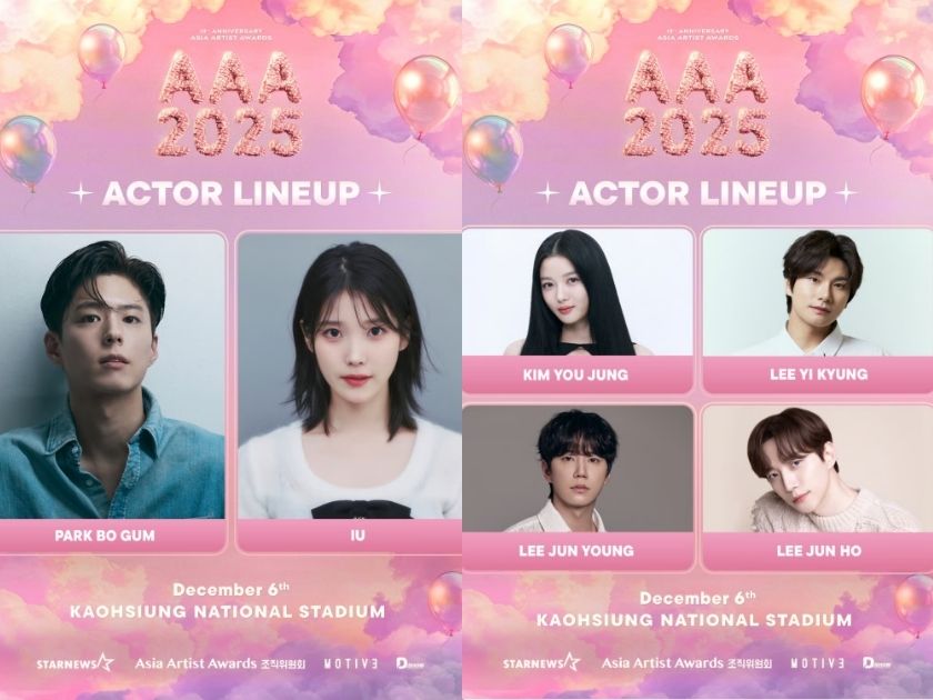 AAA頒獎典禮9/13售票！票價、座位圖、完整藝人名單一次看！ACON演唱會資訊同步加碼 - 今周刊