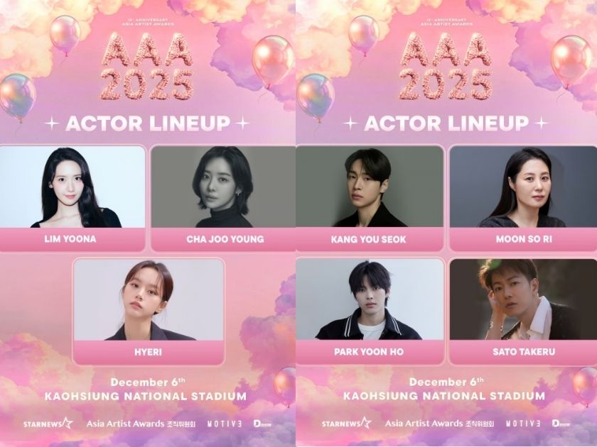 AAA頒獎典禮9/13售票！票價、座位圖、完整藝人名單一次看！ACON演唱會資訊同步加碼 - 今周刊