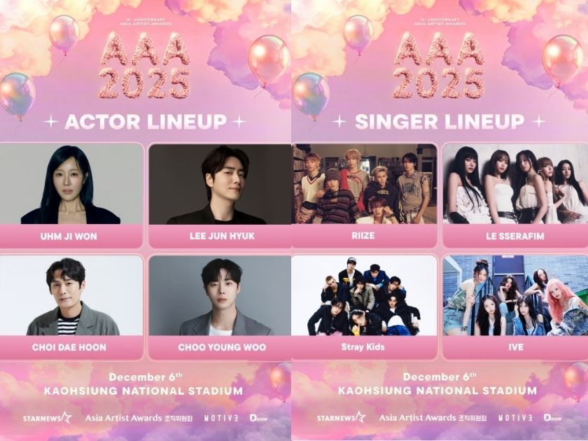 AAA頒獎典禮9/13售票！票價、座位圖、完整藝人名單一次看！ACON演唱會資訊同步加碼 - 今周刊