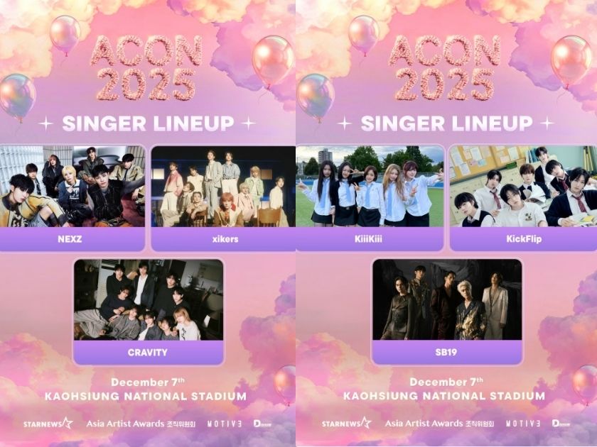 AAA頒獎典禮9/13售票！票價、座位圖、完整藝人名單一次看！ACON演唱會資訊同步加碼 - 今周刊