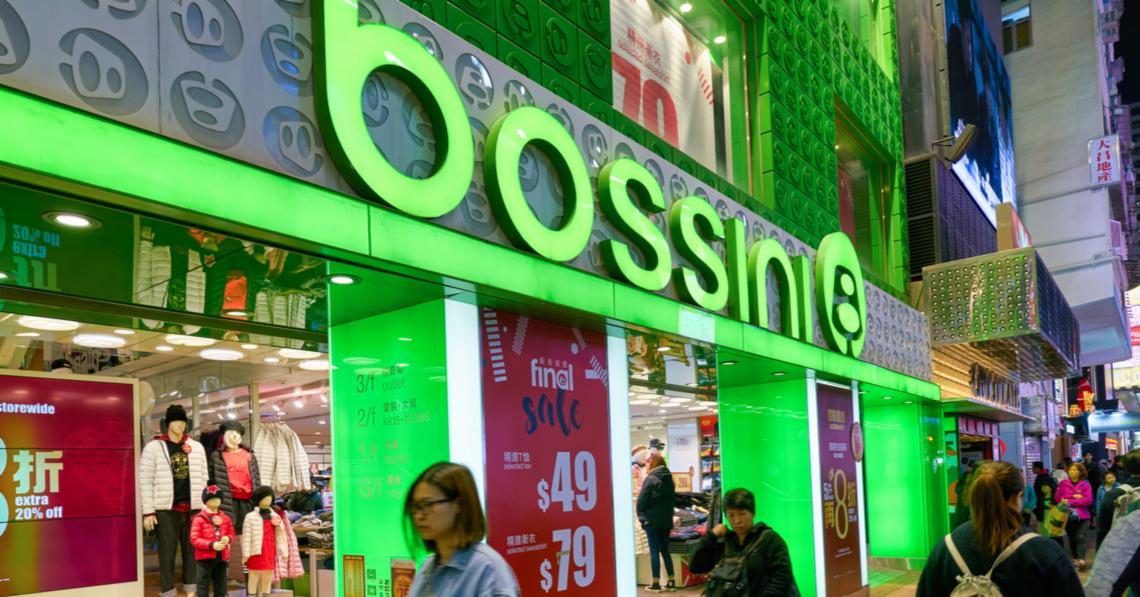 bossini 7月底前 關閉全台51家店 - 今周刊
