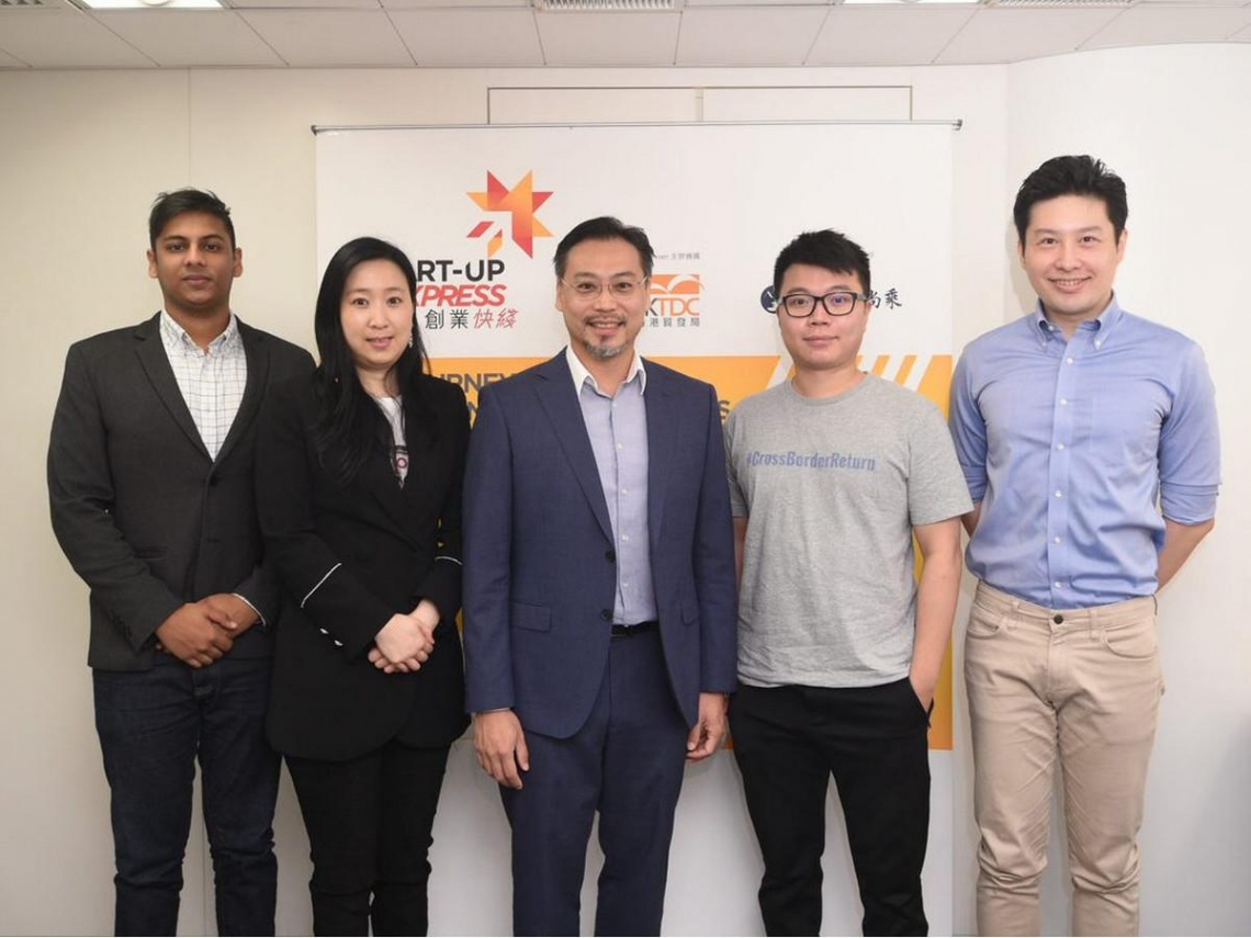 Return Helper 香港 香港貿發局 - 今周刊