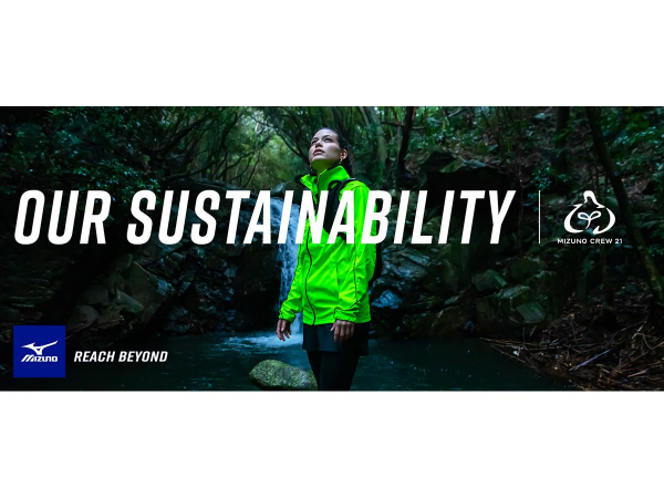 Mizuno加速永續性活動，以求2050年實現碳中和 - 今周刊