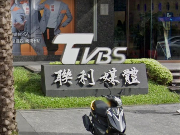 55台TVBS一直在做「某事」才被換下架 談判失敗關鍵真相：這是場傳統媒體轉數位化的尷尬 - 今周刊