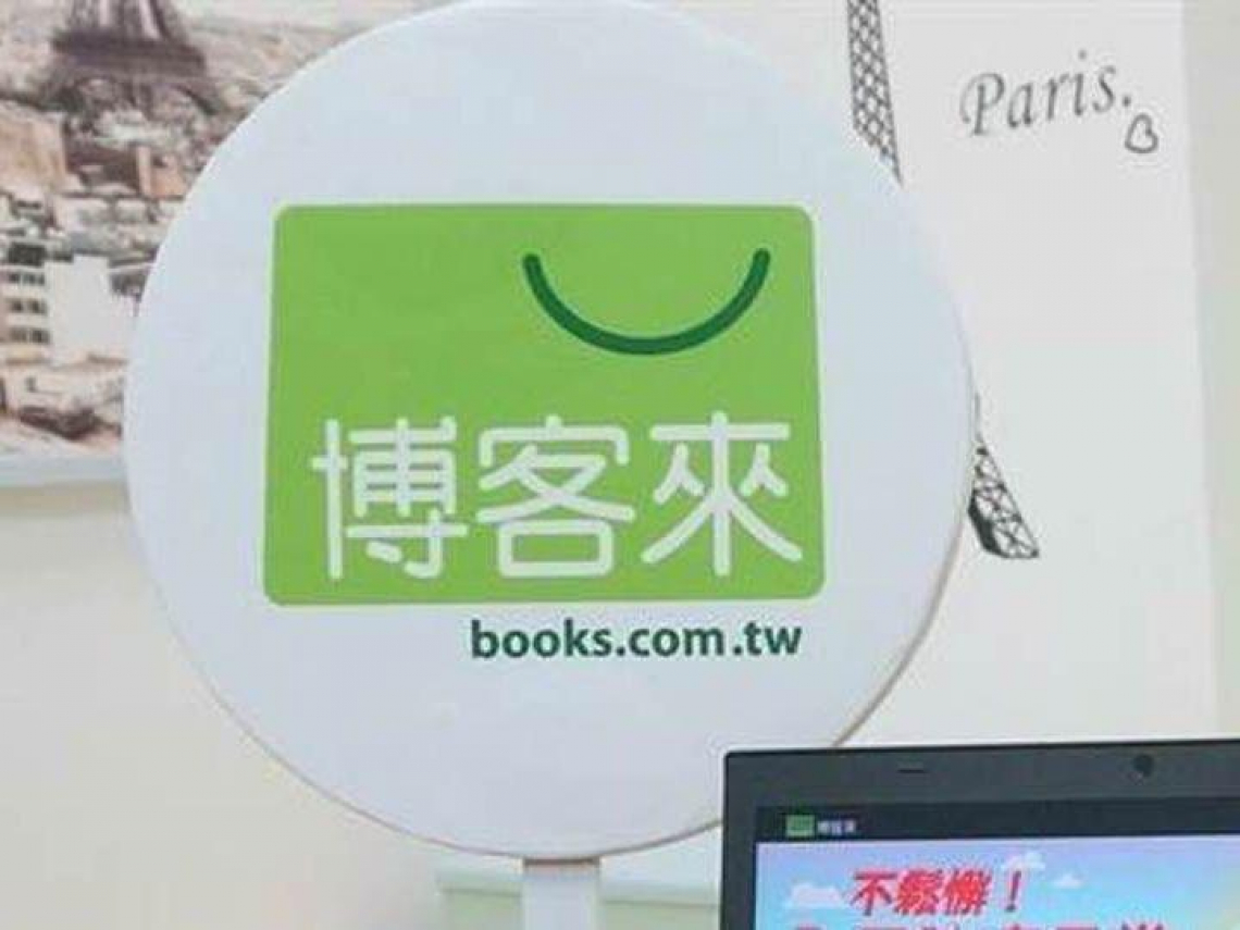 24hr不到大逆轉！博客來付「百萬元」給清潔阿姨…從中午「轉介清潔僱傭」到和解，能換粉絲原諒？ - 今周刊