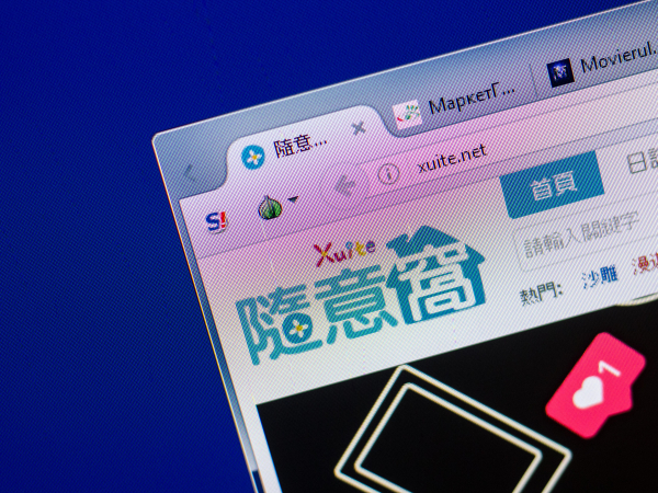 Xuite隨意窩將關站！10年前吸納不少無名小站格主、今嘆700萬流量被沒收…怎麼備份一次看 - 今周刊