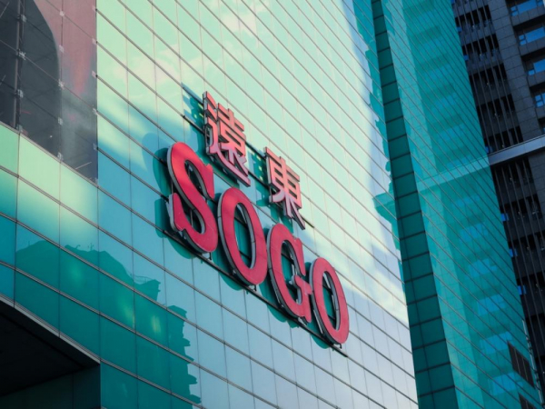 SOGO聯名卡8/15到期！國泰世華60萬卡友權益QA一次解答 - 今周刊