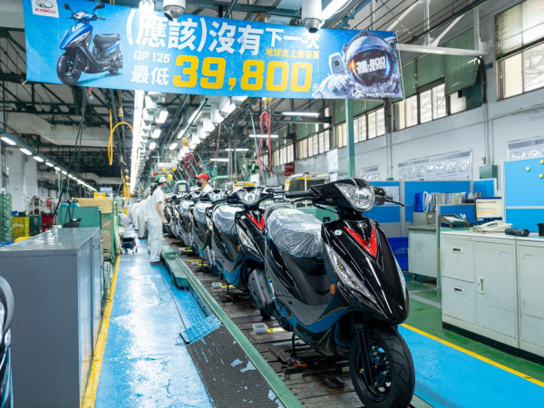 光陽GP125再祭優惠！39800價格太殺破4萬台，活動宣布延長...買「3車款」也享5000元折扣 - 今周刊