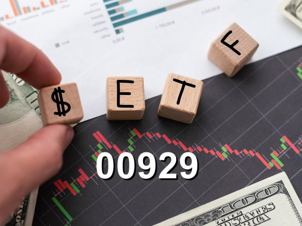 想存股高股息ETF但股價一直漲，該怎麼買？1年內要買百張00929，他分析單筆加碼vs.定期定額優缺點 - 今周刊