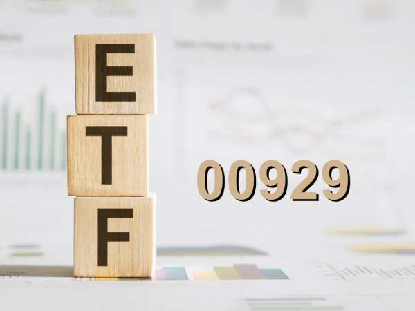 00929除息，存股族能撿便宜？0056、00878、00919、00929，4檔高股息ETF近半年績效比一比 - 今周刊