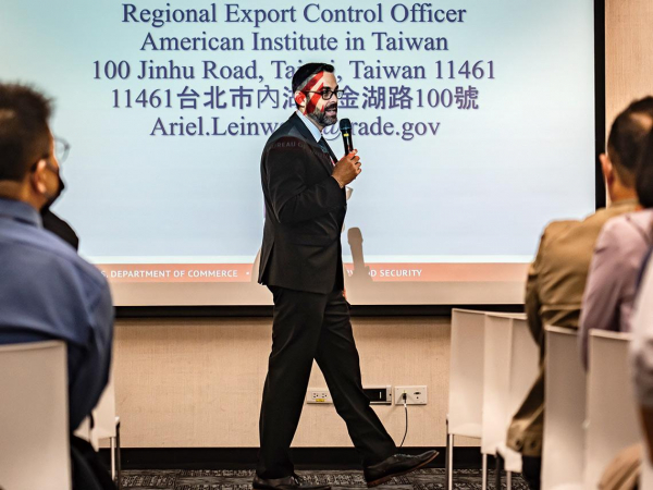 法規與風險〉AIT出口管制官：美國執法不看公司大小 地緣政治加劇 台廠如何自保 - 今周刊