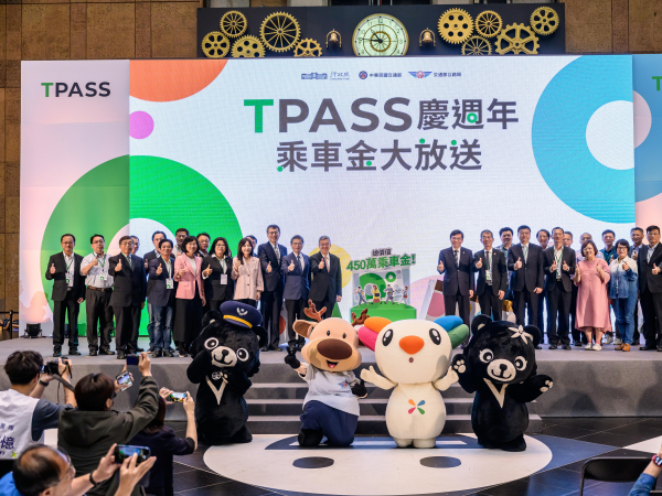 TPASS周年慶450萬乘車金開抽！4.46億人次使用過、帶動公共運輸成長16%... 怎麼登錄一次看 - 今周刊