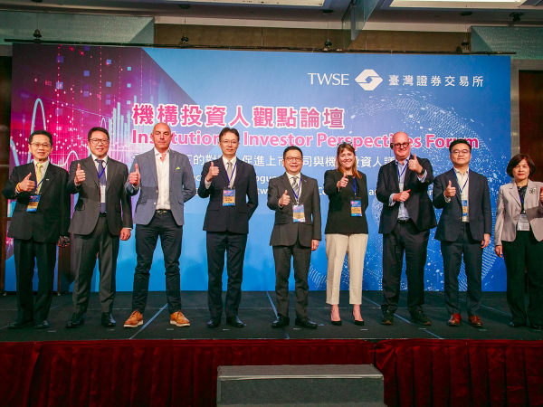 「HSBCⅩTWSE Taiwan Conference 2024」登場 證交所今年臺灣首場實體引資 - 今周刊