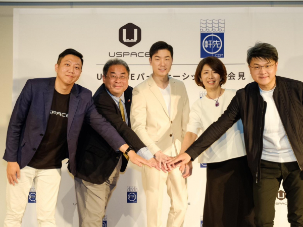 停車位難尋！台灣新創Uspace併日第3大智慧停車品牌…提供逾140萬會員、2千停車場、9萬停車格 - 今周刊