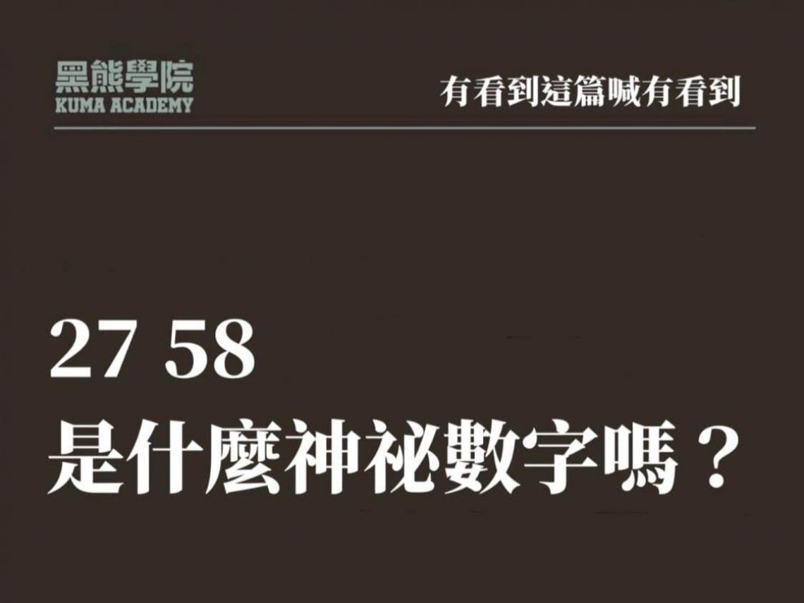 2758是什麼？荷蘭戳破中共謊言：2758決議文未決定對台擁主權！53年前議案被討論為何如此重要 - 今周刊