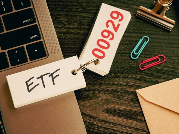 8檔高息ETF誰能最穩配息？00929、00936、00934…今年各月配息來源、金額完整一次看 - 今周刊