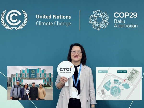 中鼎領航工程產業 出席COP29 打造「綠色工程」為地球永續把關，攜手全球夥伴朝永續與淨零之路邁進 - 今周刊