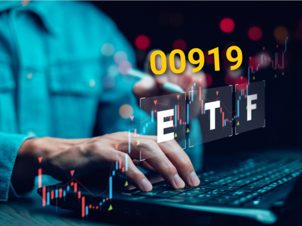 00919最新配息0.72元！年化配息率13%「這天除息」...她存股領息快700萬：組合靠這招強大 - 今周刊