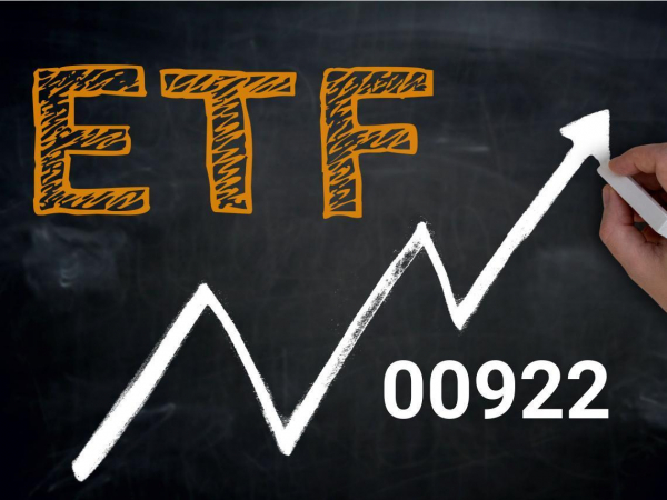 00922「4大優勢」存股族非它不可？不到2萬、達人還推這點：滿滿大誠意！盤點高人氣市值型ETF - 今周刊
