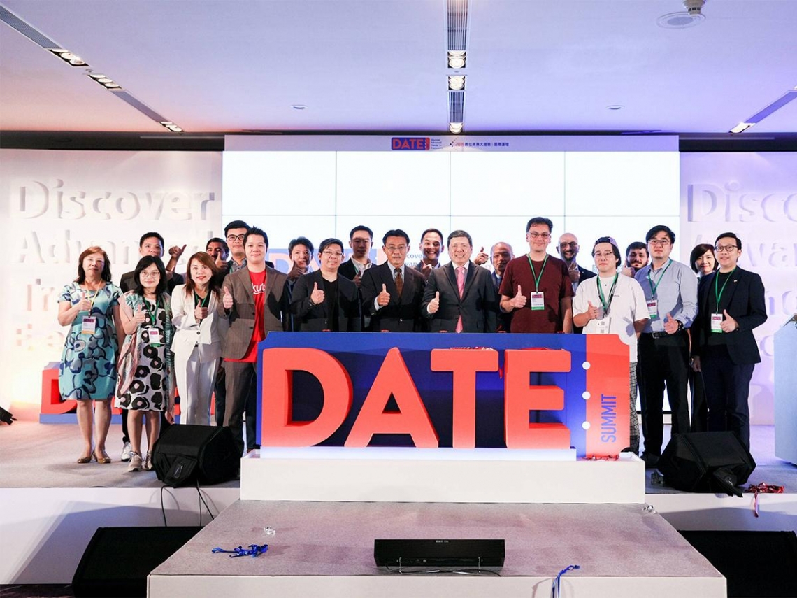 重磅登場! DATE SUMMIT數位商務大趨勢國際匯壇 全球24位數位商務領袖齊聚 解析數位未來 - 今周刊