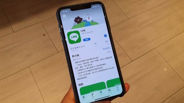 LINE ios版更新 7大新功能怎麼用一次看懂！ - 今周刊