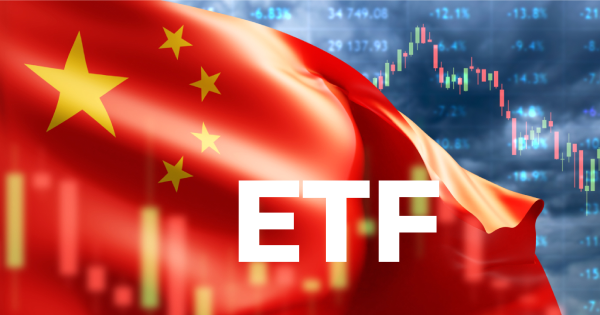 漲翻天！中國股市還能追？00877、00887...一表看「12檔中國ETF」：這2檔漲幅最高65%，AI、5G紅利全包 - 今周刊